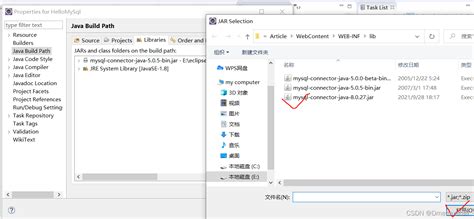 Javaee版eclipse连接mysql数据库的方法javaee连接mysql数据库总结 Csdn博客