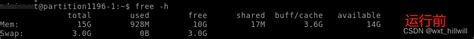 Linux Stress命令 压力测试stress Linux Csdn博客