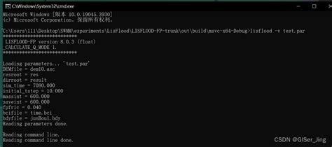水文模型swmm与lisflood耦合（pdf文档、软件见资源） Csdn博客