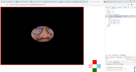 [html5 css3] 이미지 요소 주위 배경 만 어둡게 하기 지식in