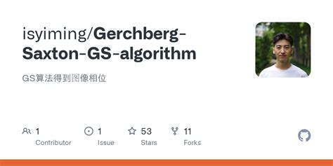 GitHub isyiming Gerchberg Saxton GS algorithm GS算法得到图像相位