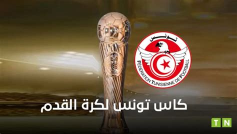 Coupe De Tunisie Loc Kerkennah Qualifié Pour Les 8e De Finales
