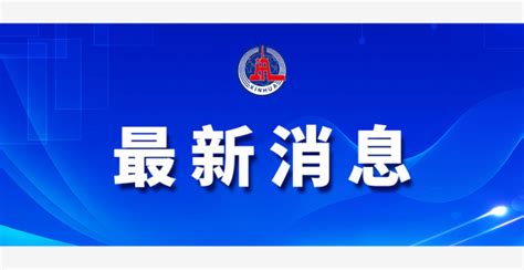 江苏首份对菲律宾rcep原产地证书在常州落地腾讯新闻