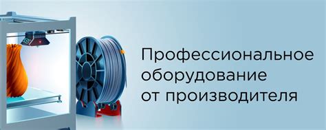3d печать Качественная 3d печать по разумным ценам в Костроме