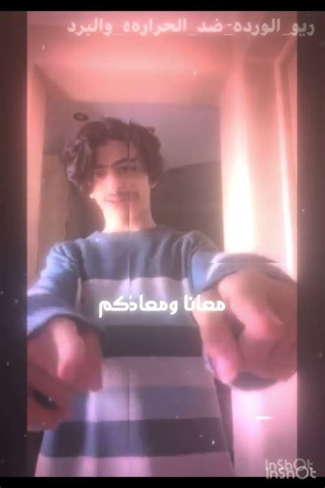 😭😭 الثلاثي عزوز دحوم سعود فيصل ريوتحبمتابعينها ريوحقتسوستها