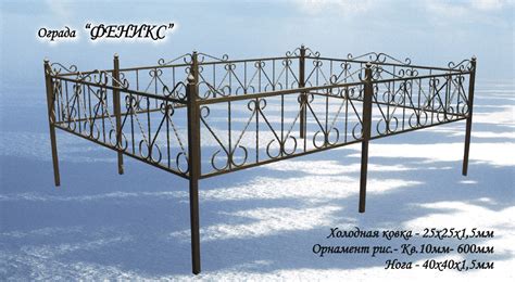 Металлические ограды на могилы, изготовление оград