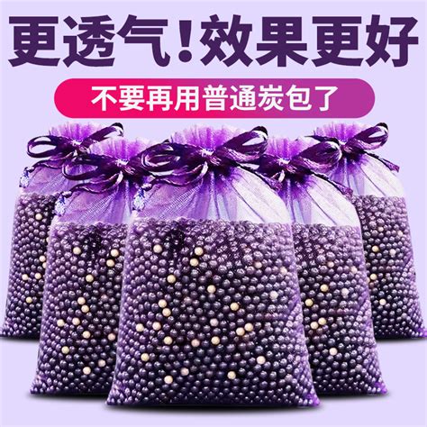 去甲醛活性炭新房装修新车内除异味家用室内去除甲醛竹炭除味碳包虎窝淘