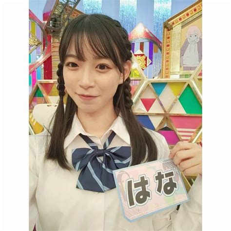 熊井戸花さんのインスタグラム写真 熊井戸花instagram 「みなさん 9月4日 日 12時45分〜放送の日本テレビ『超無敵クラス』に