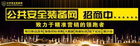 天津光电安辰信息技术股份有限公司