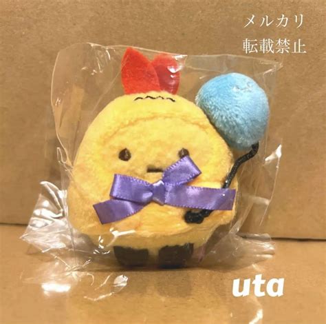 ★すみっコぐらし★えびふらいのしっぽ 干支 限定 てのりぬいぐるみ★レア 新品