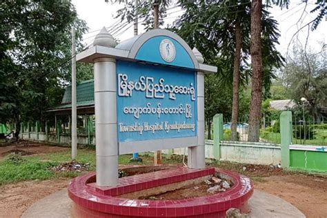 ကျောက်ပန်းတောင်းမြို့နယ် ပြည်သူ့ဆေးရုံတွင် ဆေးကုသမှုခံယူနေသည့် ကိုဗစ