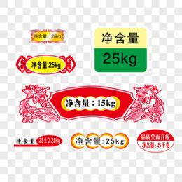 净含量标签设计PNG图片素材下载 设计PNG 熊猫办公