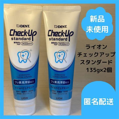 ライオン チェックアップ スタンダード 135g 2本セット メルカリ