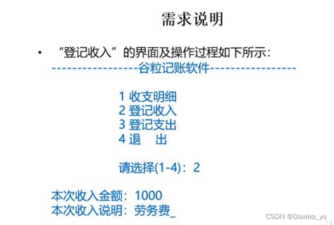 尚硅谷java零基础全套视频教程 宋红康2023版，java入门自学必备 宋红康java课件2023 csdn博客