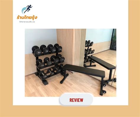 ชุดดัมเบลหุ้มขอบยาง 6 คู่ ชั้นวาง 3 แถว Dumbbell Rubber Rim Triple Rack
