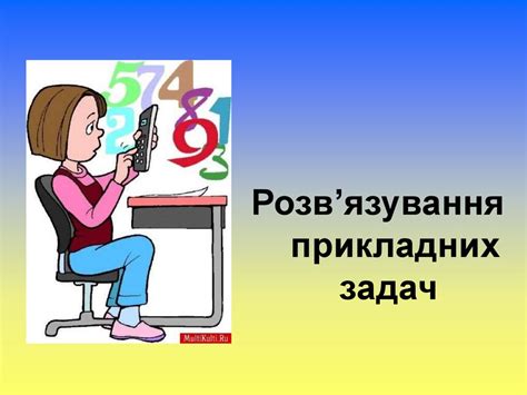 Математичне моделювання презентация онлайн