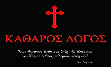 ๑Εικόνες ζωής๑ Καλό δεκαπενταύγουστο καλή Παναγιά Βοήθεια μας για όλο τον κόσμο Αμήν 🙏🙏