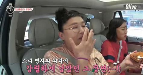 밥블레스유 이영자 첫 성인영화 엔들리스 러브 몇 날 며칠 생각났다