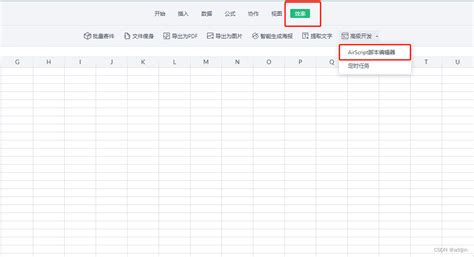 阿里云盘每日定时签到，无需服务器阿里云盘自动签到 Csdn博客