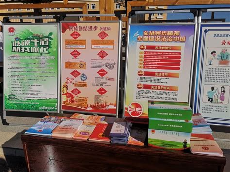 普法宣传进“赛场” 跑出普法“加速度”澎湃号·政务澎湃新闻 The Paper