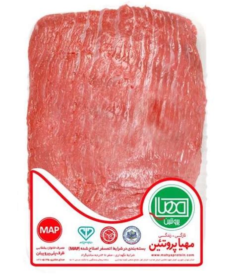 خرید و قیمت گوشت ران ممتاز گوساله 1 کیلویی مهیا پروتئین ترب