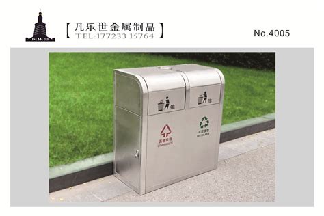 公园不锈钢两分类垃圾桶 C类 不锈钢垃圾桶 四川世纪泰来金属科技有限公司