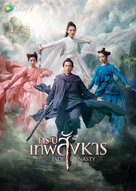 รวมผลงานสุดปังจาก 4 ดาราระดับเมกะสตาร์จีน