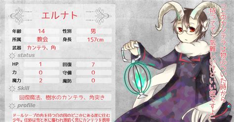 七つの国】 【七つの国】エルナト【第7期】 そんなまさかのマンガ 【七つの国】兵志願書 【七つの国】第7期白 【七つの国】男性