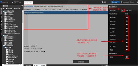 1 基本用法 Enhancer 官方组件文档