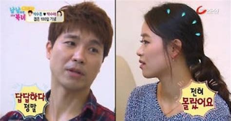 남남북녀 박수홍♥박수애 결혼 100일 백허그 하는 날