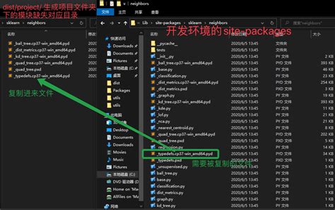 Python生成exe文件闪退详解pyinstaller生成exe的闪退问题解决方案 Csdn博客