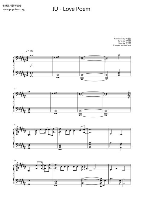 Love Poem Pdf琴譜免費下載 香港流行鋼琴協會 ★