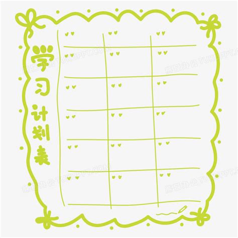 手绘卡通小清醒学习计划表免抠元素PNG图片素材下载 学习PNG 熊猫办公