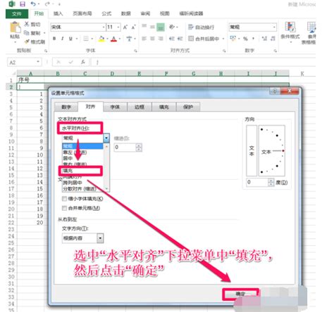 表格分割线一分为二 单元格分割线一分为二 随意云