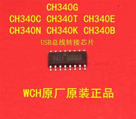 [usd 4 26] Ch340g Ch340c Ch340t Ch340e Ch340n Ch340k Ch340x Usb Adapter