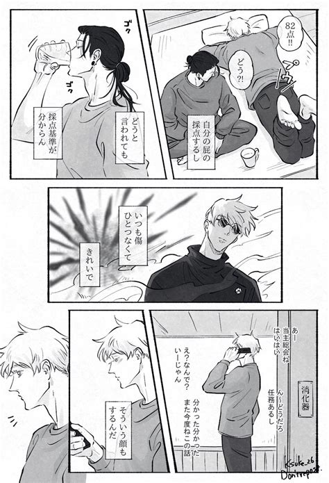 今日野おかず on Twitter スクバとすぐる
