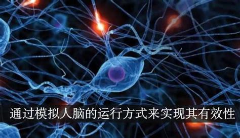 学术丨神经网络和它与大数据深度学习的关系 AI芯天下