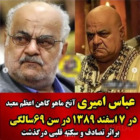 نقش های عجیب بازیگران سریال یوسف پیامبر که بازیگرانش فوت کرده اند عکس ها و اسامی