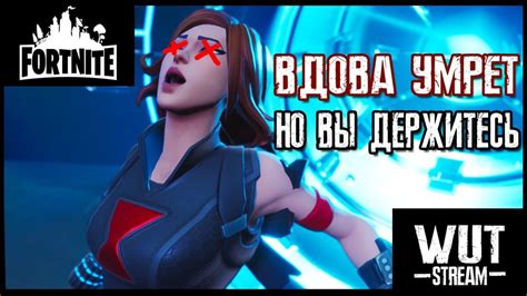 НОВАЯ ГИФКА НА ДОНАТ ОТ 50 ★ СНАЧАЛА Fortnite А ПОТОМ ПОСМОТРИМ
