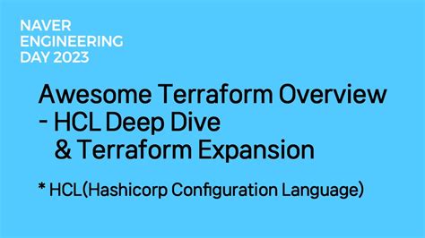 테라폼 Terraform Hcl And 네이버 클라우드 플랫폼에서 Iac 확장 적용하기 Youtube
