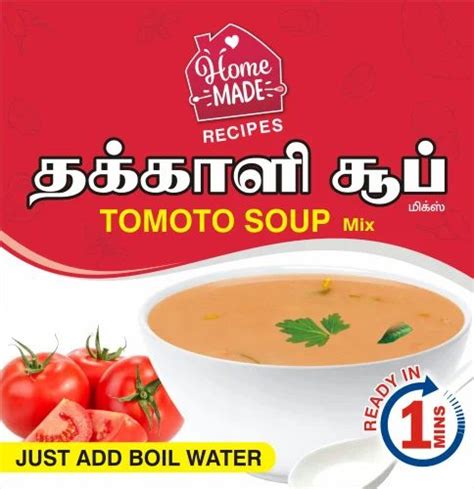 Red Tomato Soup Mix Packaging Size 100 G At ₹ 465kg In Salem Id