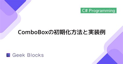 C Combobox