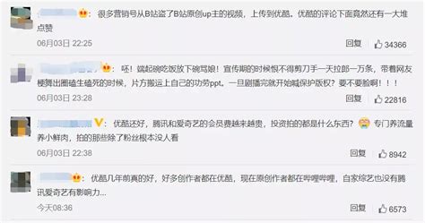 爱优腾爆锤短视频，快手说误会，字节直接开撕 知乎