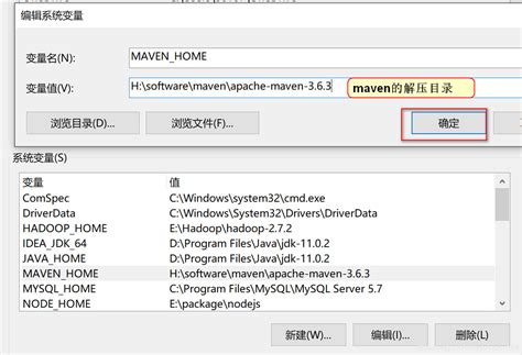 Maven的下载与安装教程（超详细）maven安装 Csdn博客