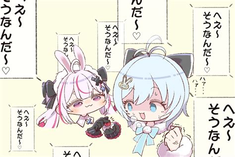 「干支美少女と翻弄されるシロおじさん Drdr部 まりあーと Siroart 」emptyの漫画