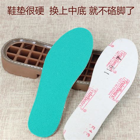 男女硬鞋垫皮鞋小白鞋休闲鞋中底双层海波丽防硌脚平底內底垫子虎窝淘