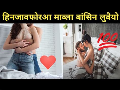 Small Lwdwi Bodo Xxx Video Sex Pictures Pass