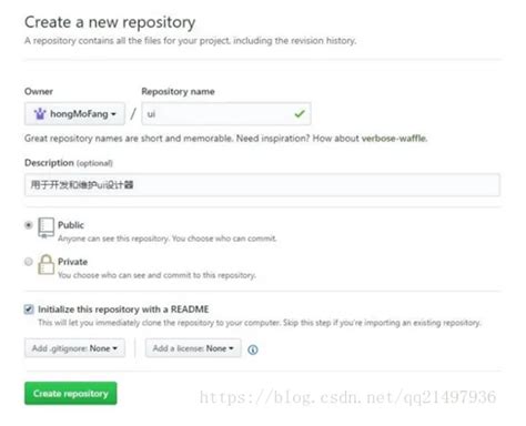 qt实用技巧：qtcreator使用git github 管理项目代码笔记 阿里云开发者社区