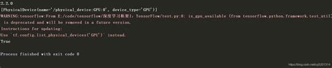 tensorflow2 2 0gpu版本 cuda cudnn安装 配置防坑指南 tensorflow 2 2 0 csdn博客