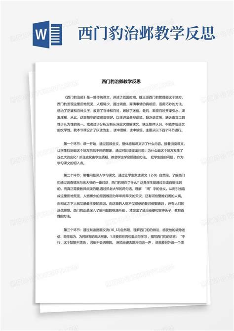 2023年精华版国家开放大学电大本科《国民经济核算》机考网考形考多选题题库及答案word模板下载编号ljagvnmv熊猫办公